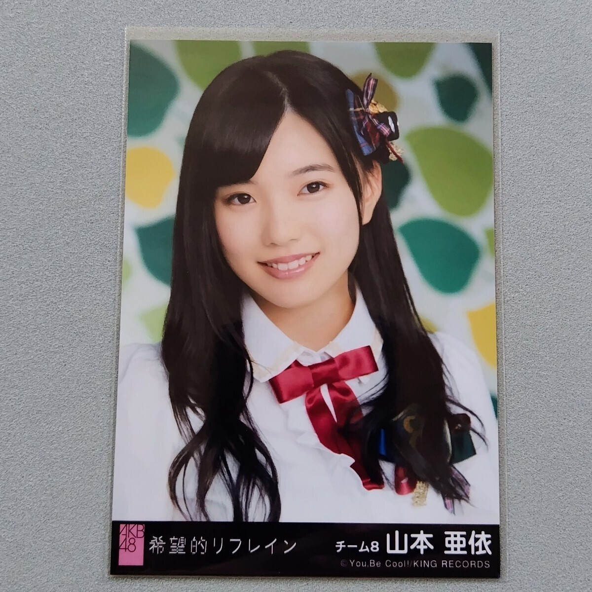 Yahoo オークション Akb48 山本亜依 希望的リフレイン 劇場盤 特典