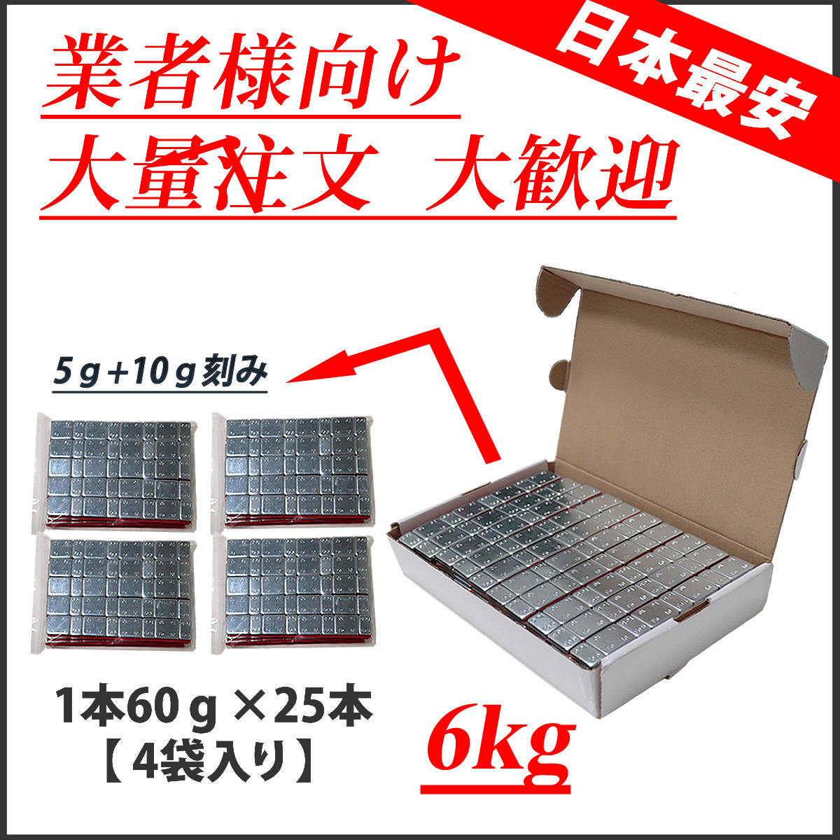 Yahoo!オークション - 送料無料 新品4箱 (60g×400枚入)合計24kg SHONE...