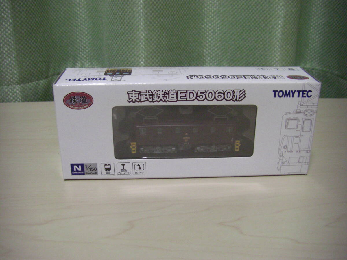 Yahoo!オークション - 鉄コレ 東武鉄道ED5060形