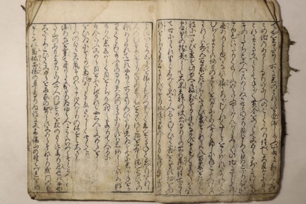 Yahoo!オークション - 「伽婢子 第11-13巻」浅井了意 中川茂兵衛 1冊｜...