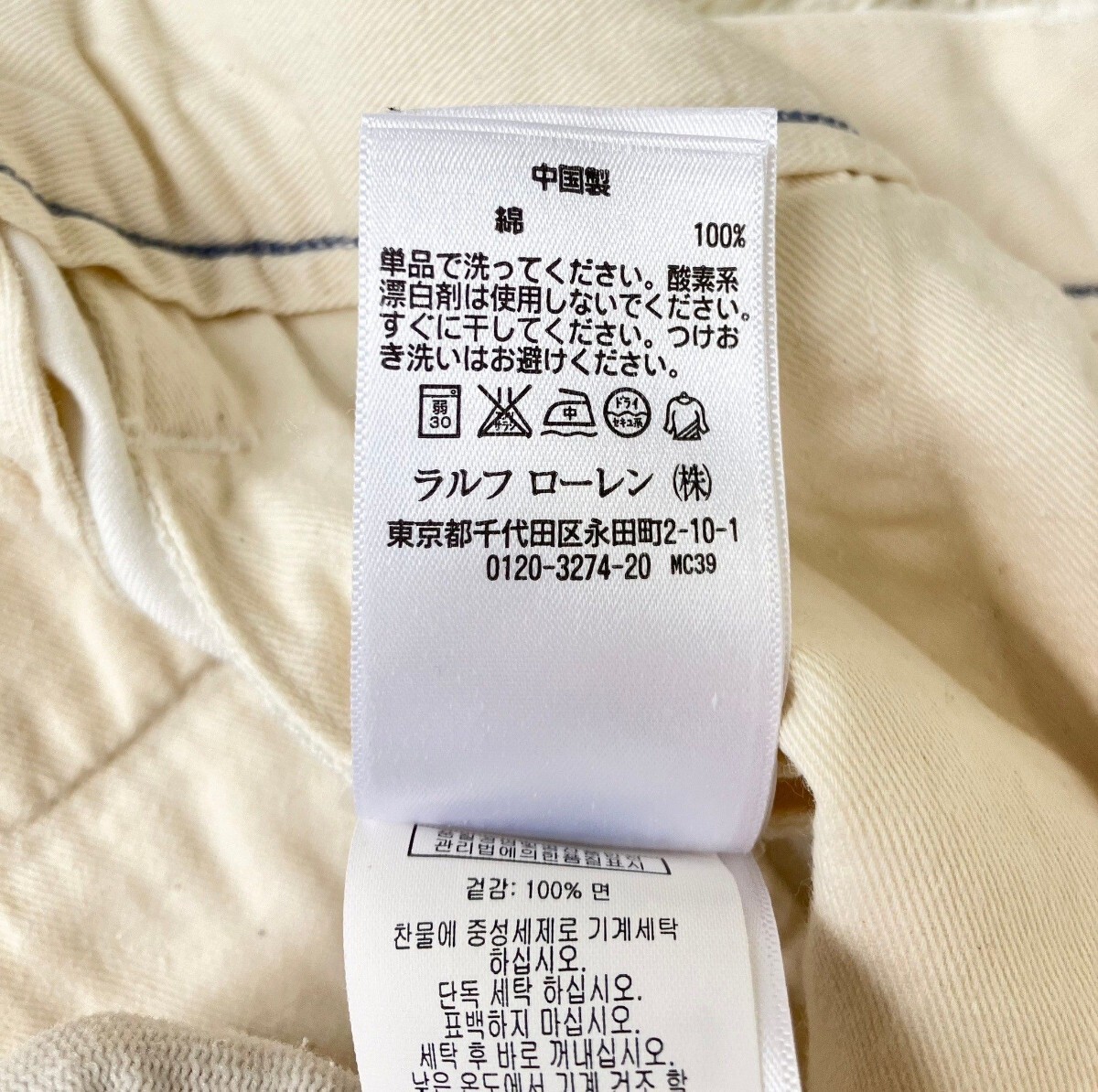 Yahoo!オークション - 【ユニオンチケット付き 】32×32 RRL オフィサ...