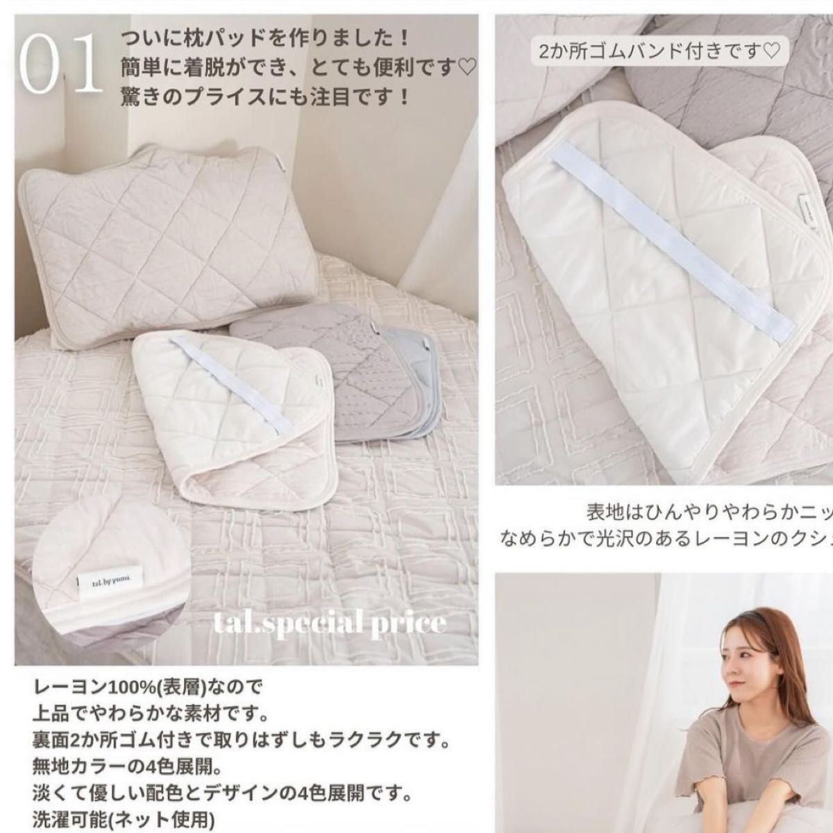 新品タグ付きしまむらyumi枕パット2色セット|Yahoo!フリマ(旧 新品タグ付きしまむらyumi枕パット2色セット|Yahoo!フリマ(旧