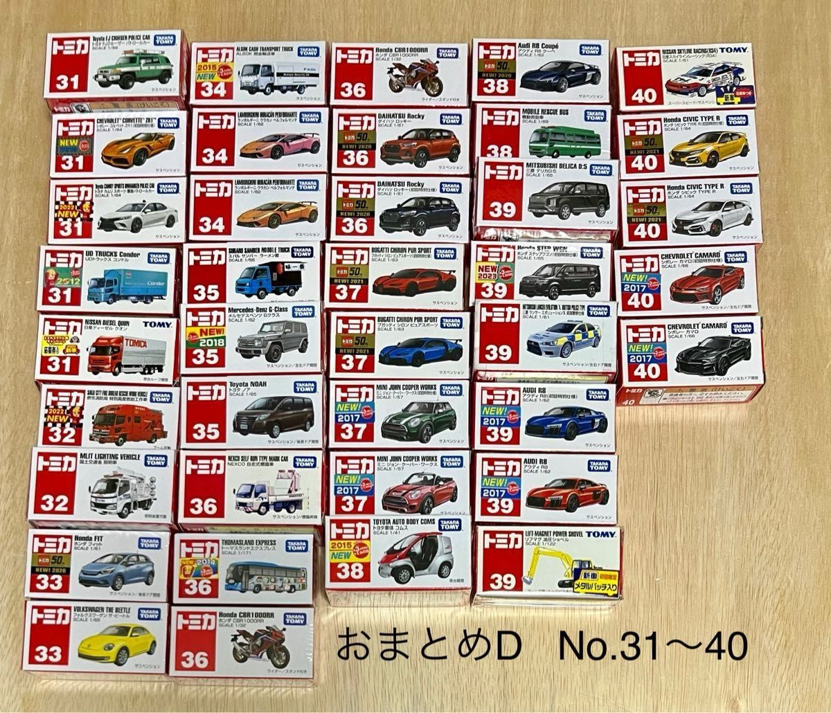 トミカ レア まとめ売り159台 No 1〜No 50|Yahoo!フリマ(旧 トミカ レア まとめ売り159台 No 1〜No 50|Yahoo!フリマ(旧