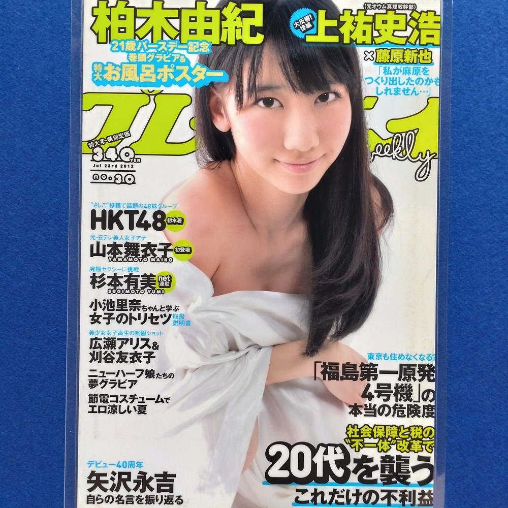 Yahoo!オークション - 【Version4 改 】ラミネート加工厚手 業務用 R26...