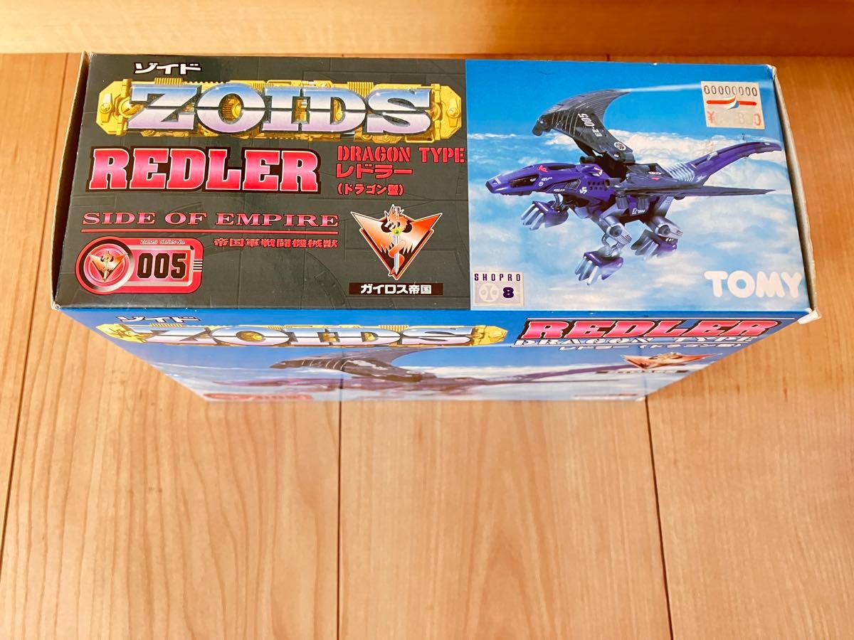 ゾイド(zoids)レドラー(ドラゴン型)未組み立て品|Yahoo!フリマ ゾイド(zoids)レドラー(ドラゴン型)未組み立て品|Yahoo!フリマ