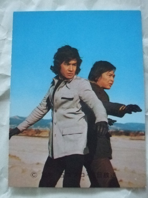 Yahoo!オークション - 仮面ライダーカード 旧カルビー 497 番 （NR21）...