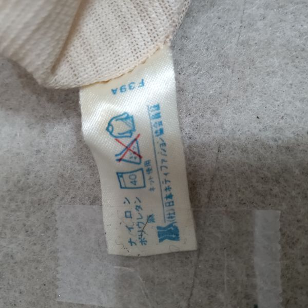 Yahoo!オークション - m164 Wacoal ボディスーツ A80L