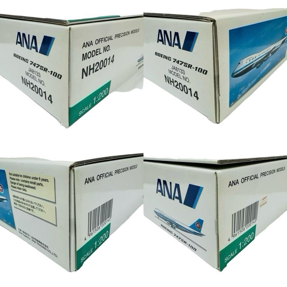 未開封】ANA 1 200/BOEING 747SR-100/JA8133/模型 NH20014 未開封】ANA 1 200/BOEING 747SR-100/JA8133/模型 NH20014