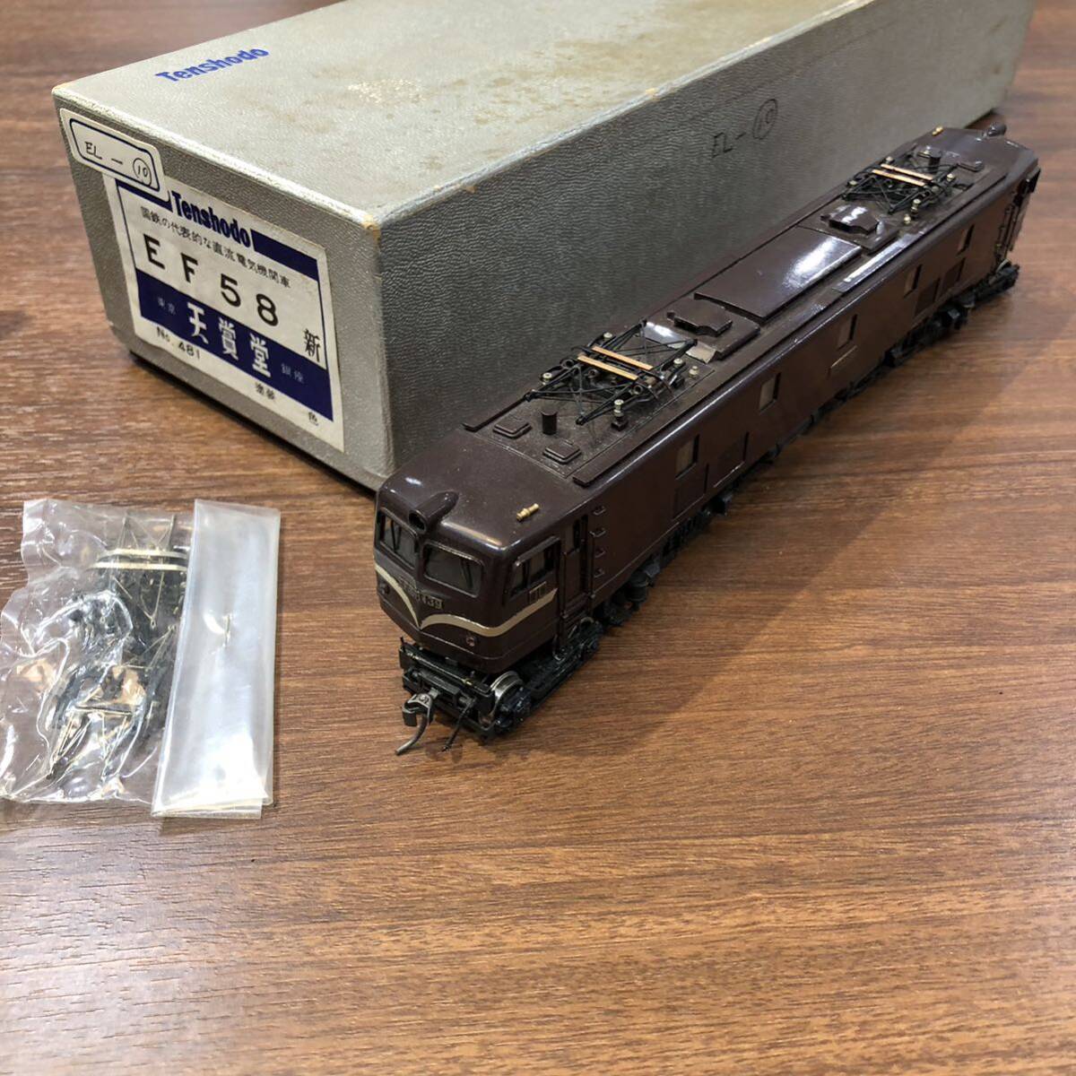 Yahoo!オークション - 天賞堂 Tenshodo 国鉄 EF58 新 直流電気機関車 ...