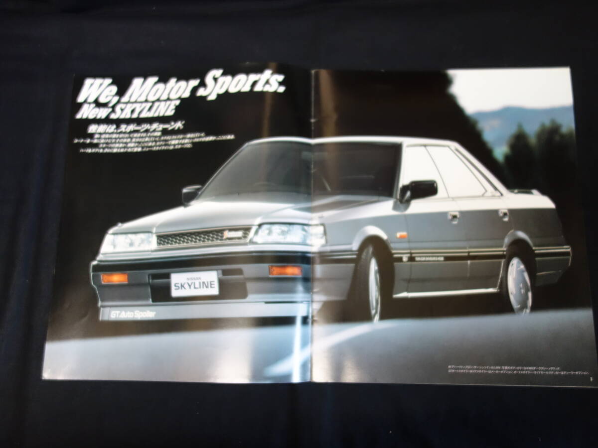 Yahoo!オークション - 【昭和62年】日産 スカイライン R31型 4ドア ハ...