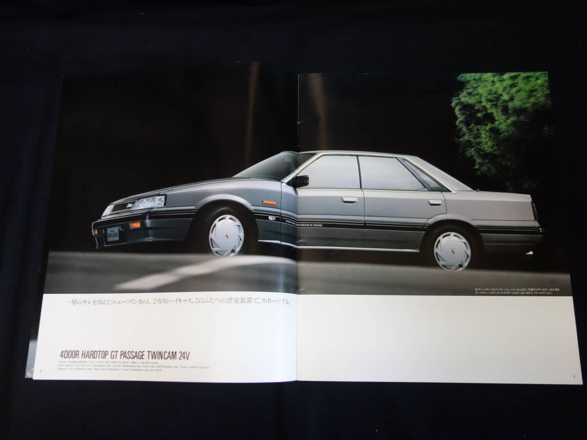 Yahoo!オークション - 【昭和62年】日産 スカイライン R31型 4ドア ハ...