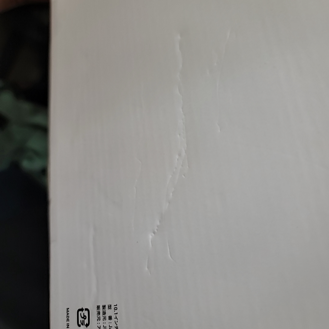 Yahoo!オークション - T098[08]T47(タブレット) 未開封 aiwaデジタル 1...