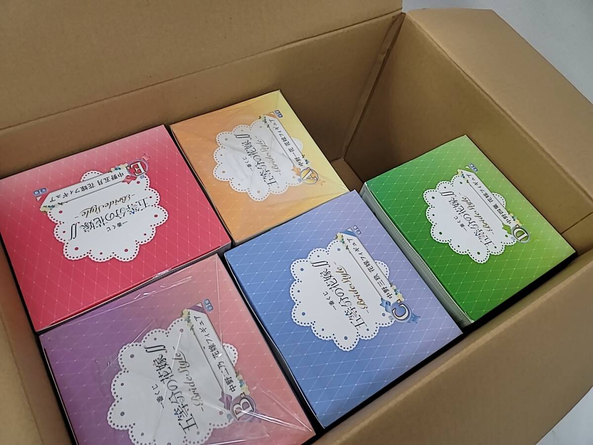 Yahoo!オークション - T062[12]T6(フィギュア) 未開封 [同梱不可] 一番...