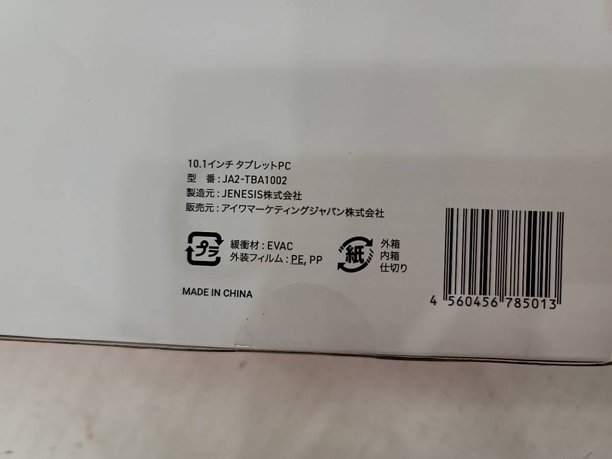 Yahoo!オークション - T098[08]T47(タブレット) 未開封 aiwaデジタル 1...