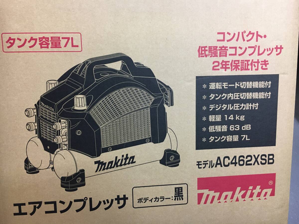 Yahoo!オークション - N104[14]K245(エアコンプレッサ) 未使用 makita ...