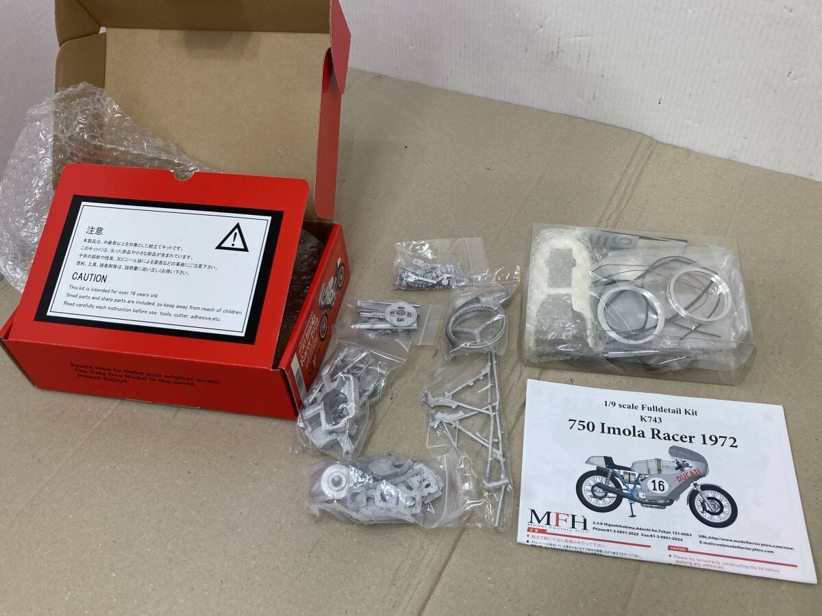 Yahoo!オークション - S074[06]S88(プラモデル) 未使用 MFH/モデルファ...