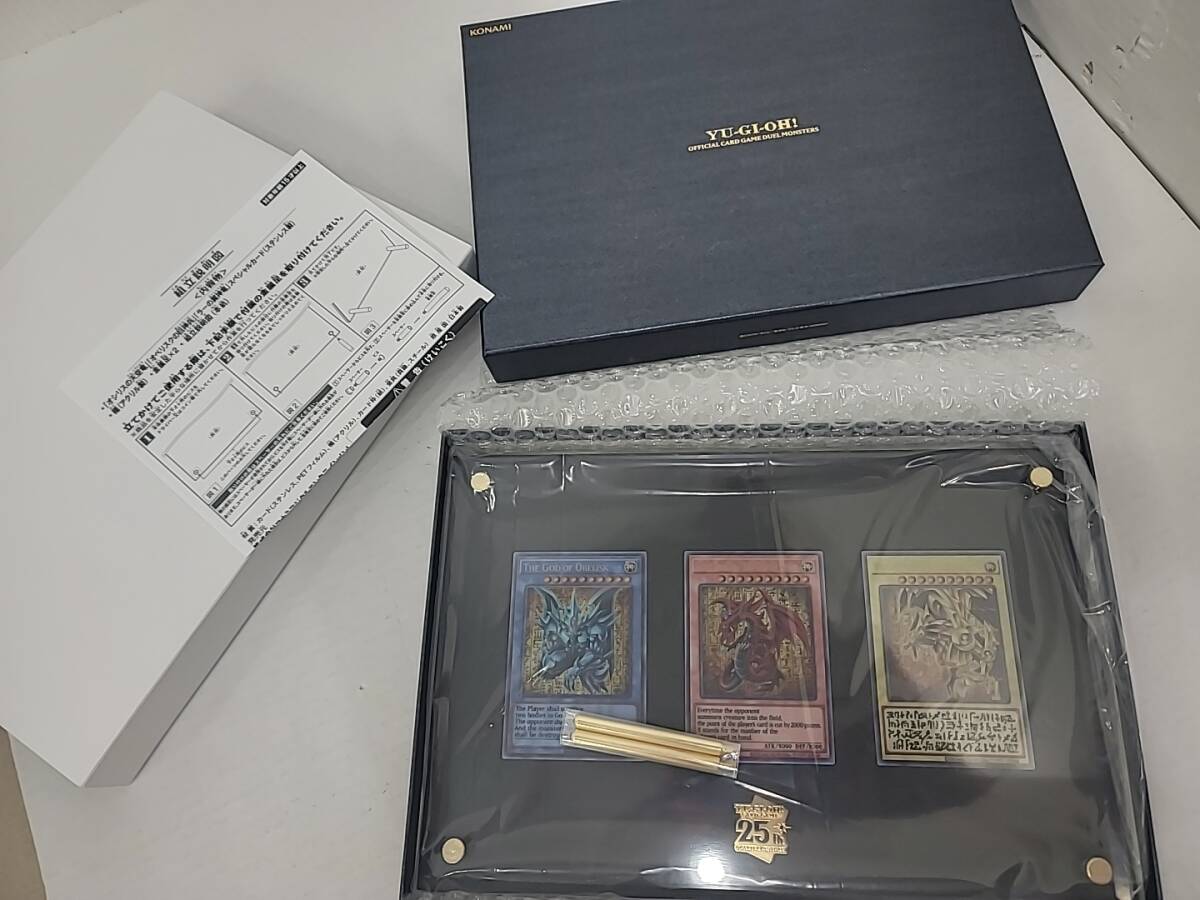 Yahoo!オークション - T077[08]T122(カード) 美品 遊戯王 25周年記念商...