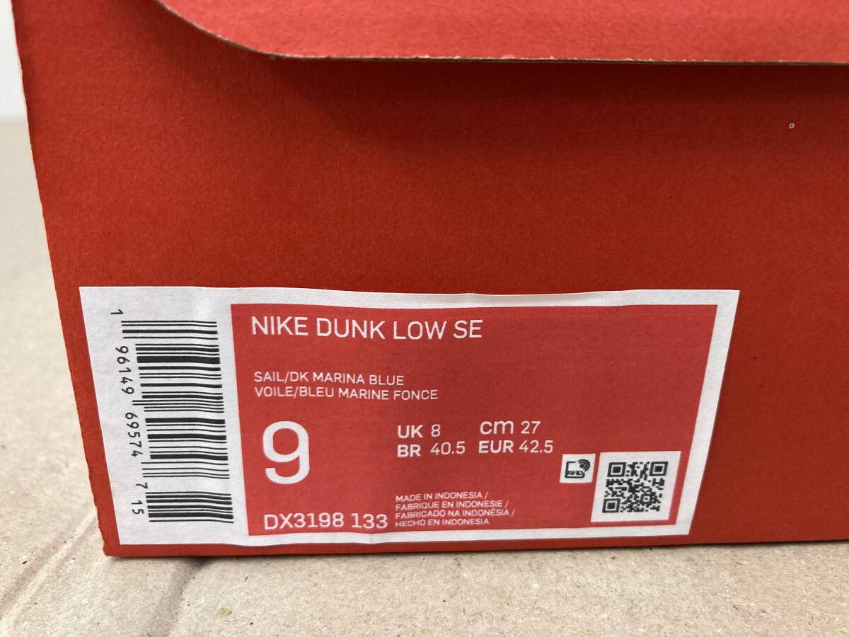 Yahoo!オークション - S153[08]S50(靴) 中古 NIKE DUNKLOW SE Royal an...