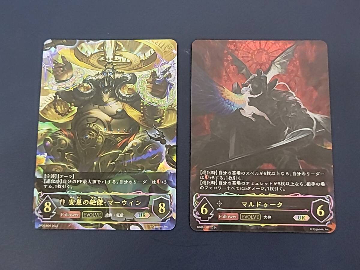 Yahoo!オークション - T081[PK]T34(カード/2枚) 美品 [BP05-U06 安息の...