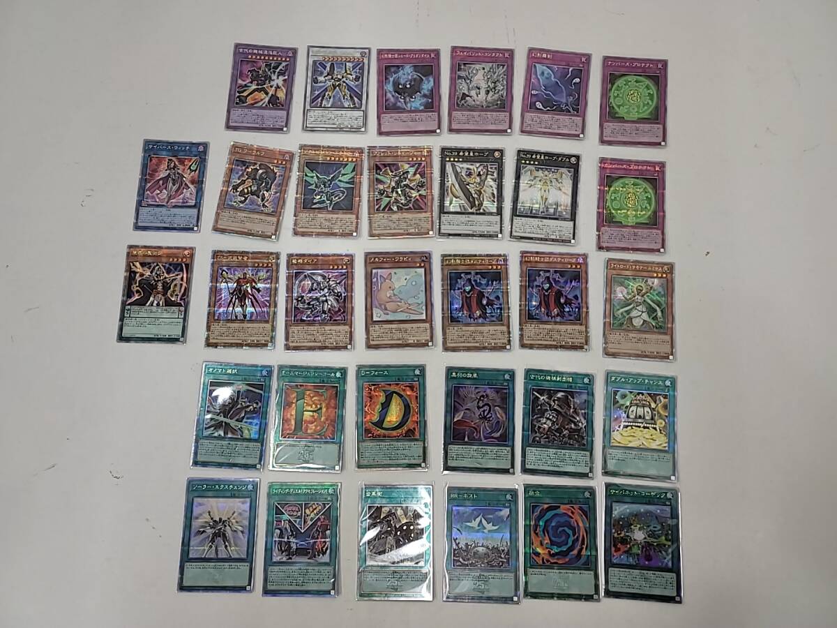 Yahoo!オークション - T077[PK]T61(カード/32枚) 中古 遊戯王 QCCU～シ...