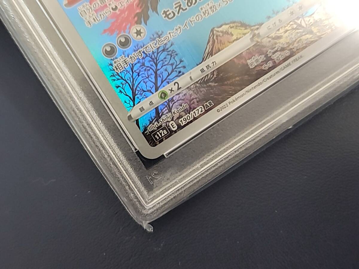 Yahoo!オークション - T080[PK]T68(カード/3枚) 美品 [PSA 10] AR [188...