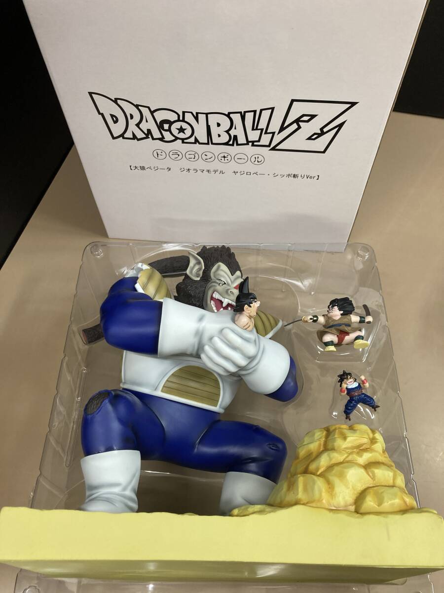 Yahoo!オークション - S064[12]S59(フィギュア) 美品 トーイズ ドラゴ...