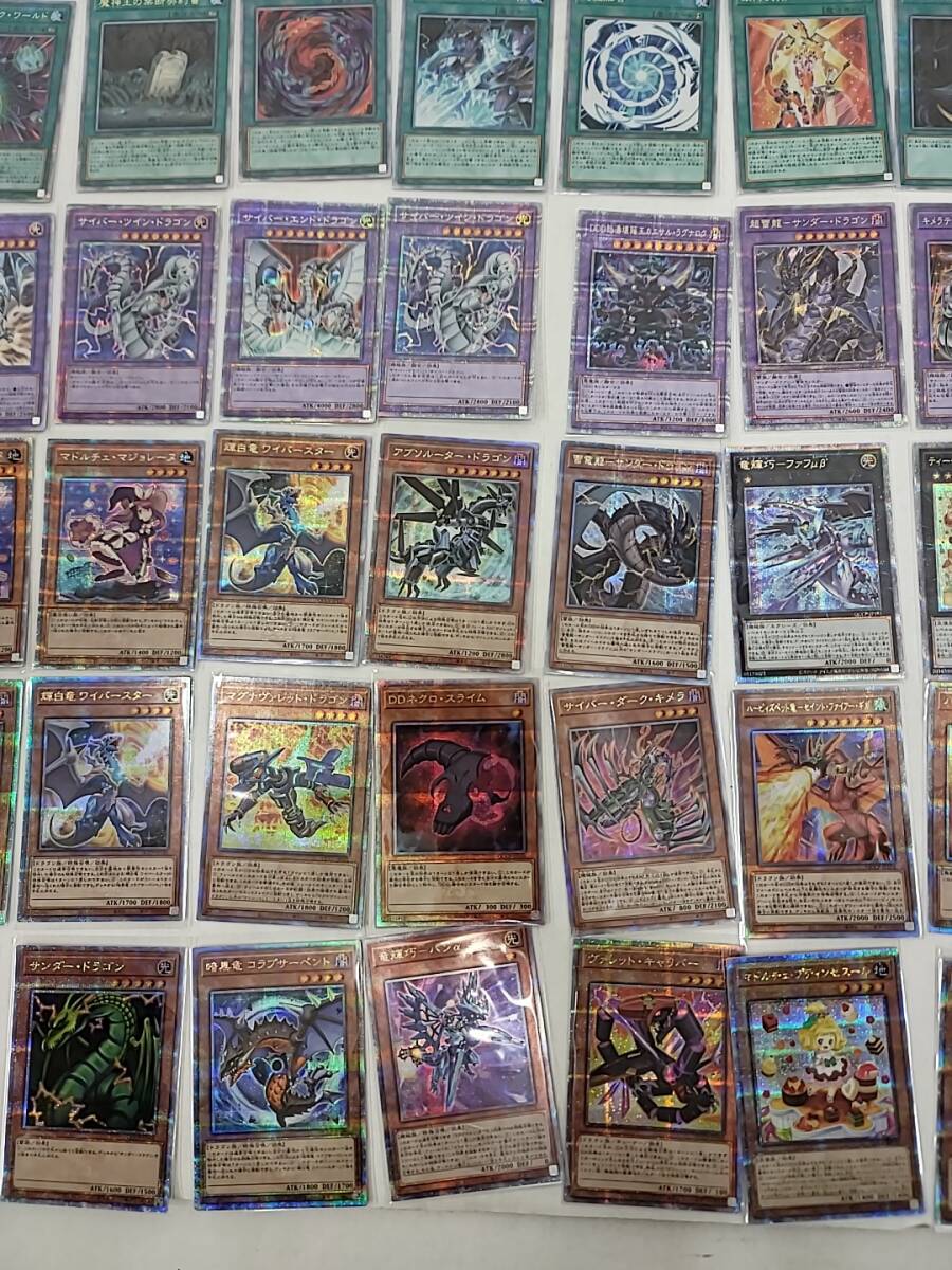 Yahoo!オークション - T077[PK]T62(カード/56枚) 中古 遊戯王 QCCP～シ...