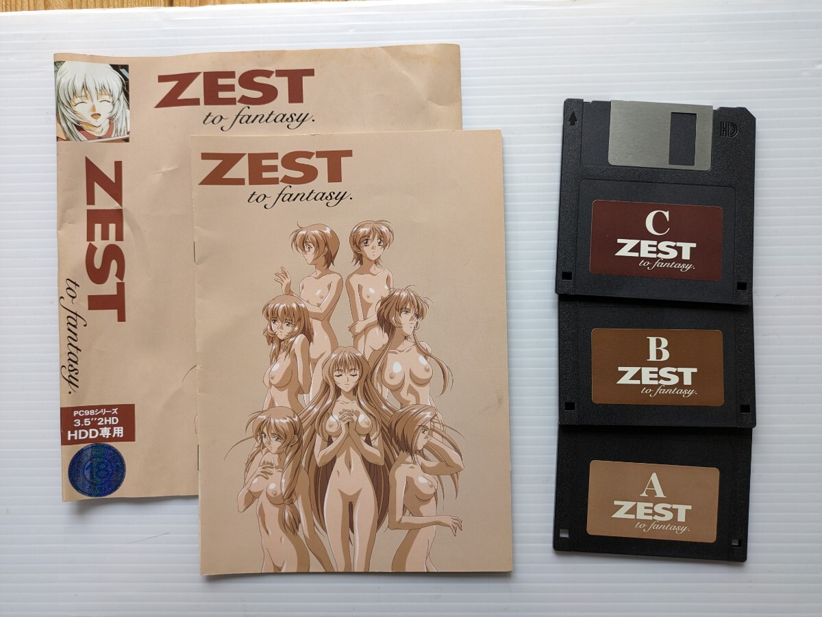 Yahoo!オークション - F7647 ZEST to fantasy PCソフト