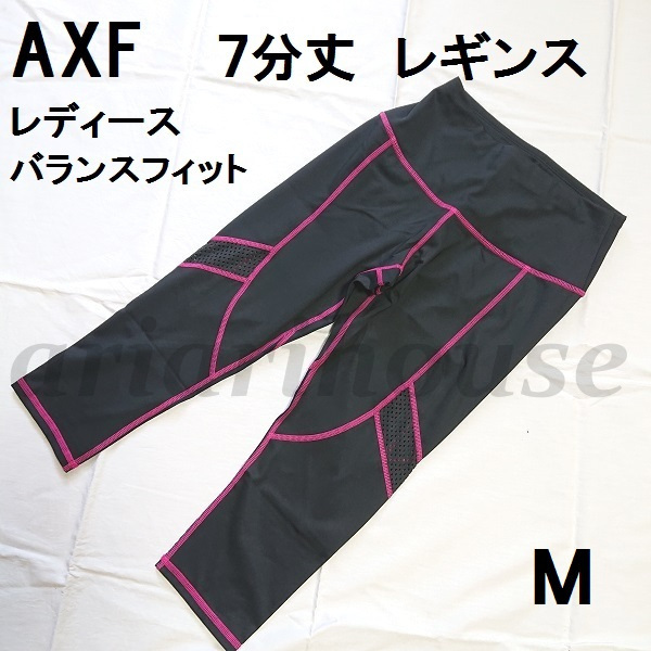Yahoo!オークション - M AXF アクセフ 7分丈 レディース バランスフィ...