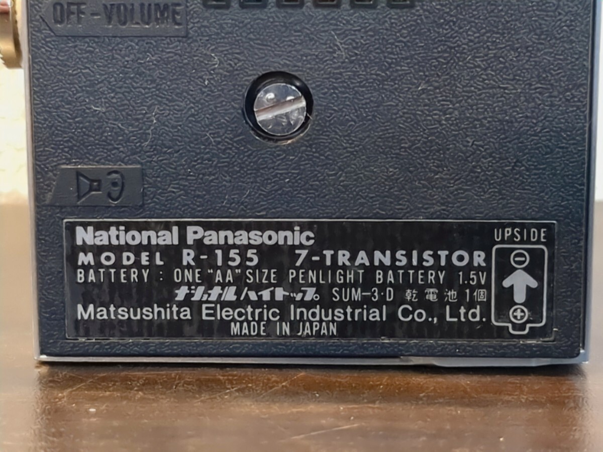 Yahoo!オークション - National Panasonic R-155 AM Pocket Radio 小型...