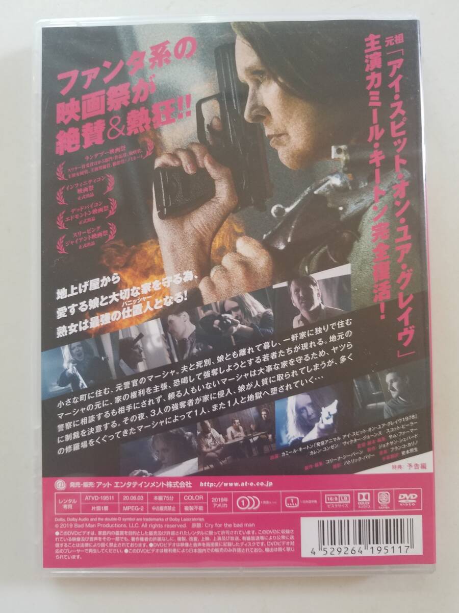 Yahoo!オークション - 【中古DVD Ms.パニッシャー カミール・キートン ...