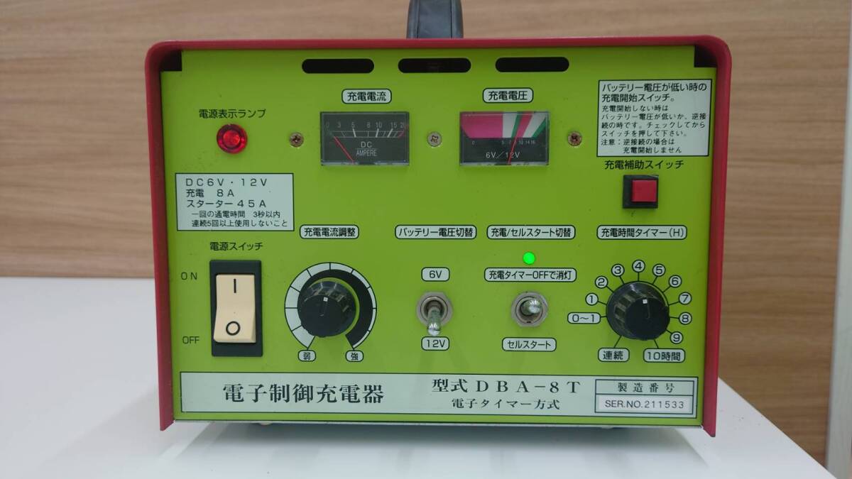 Yahoo!オークション - 2405-10 バッテリーチャージャー 電子制御充電器...