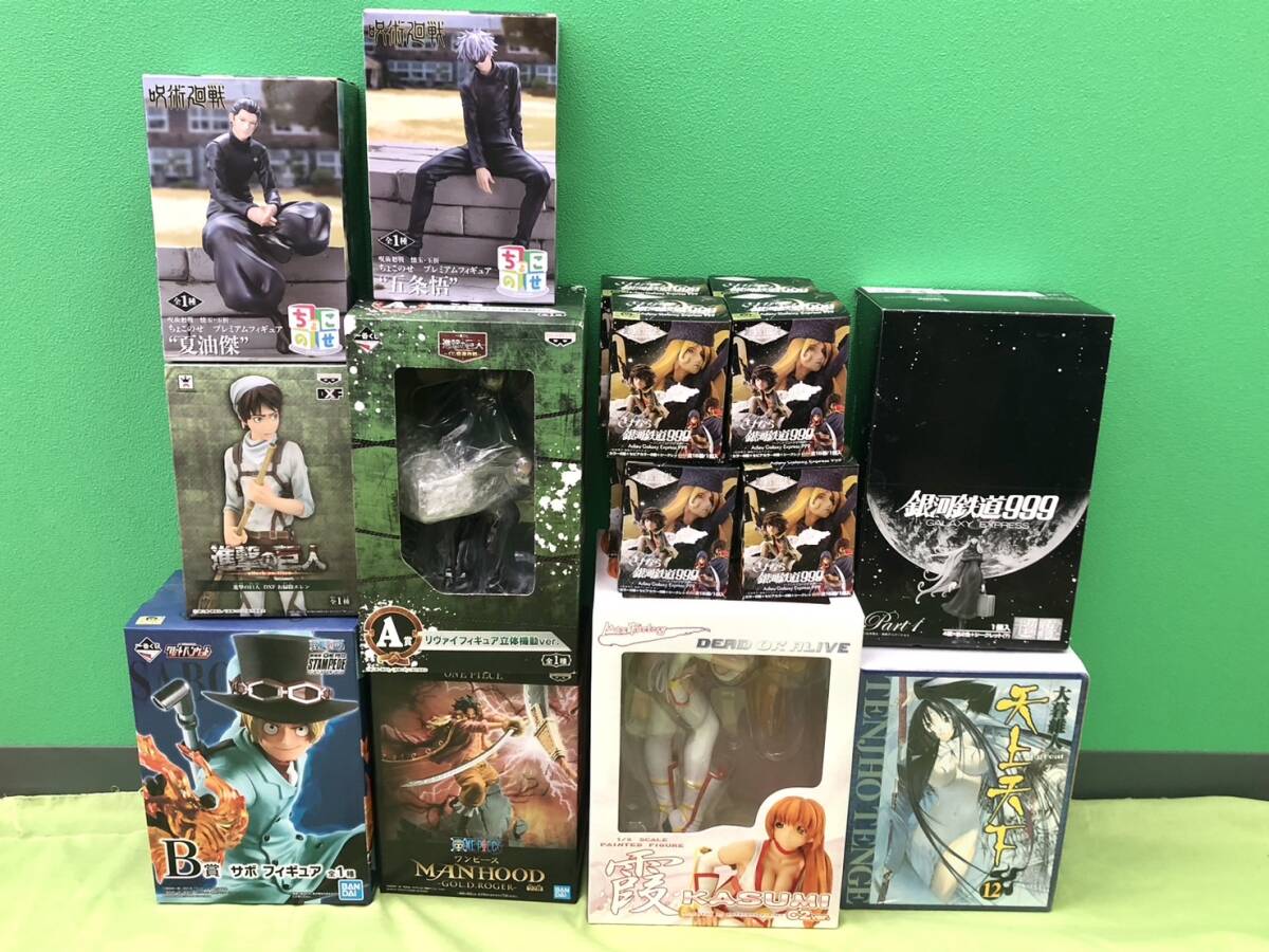 Yahoo!オークション - H No.8152 フィギュア/おまとめ/銀河鉄道999/呪...