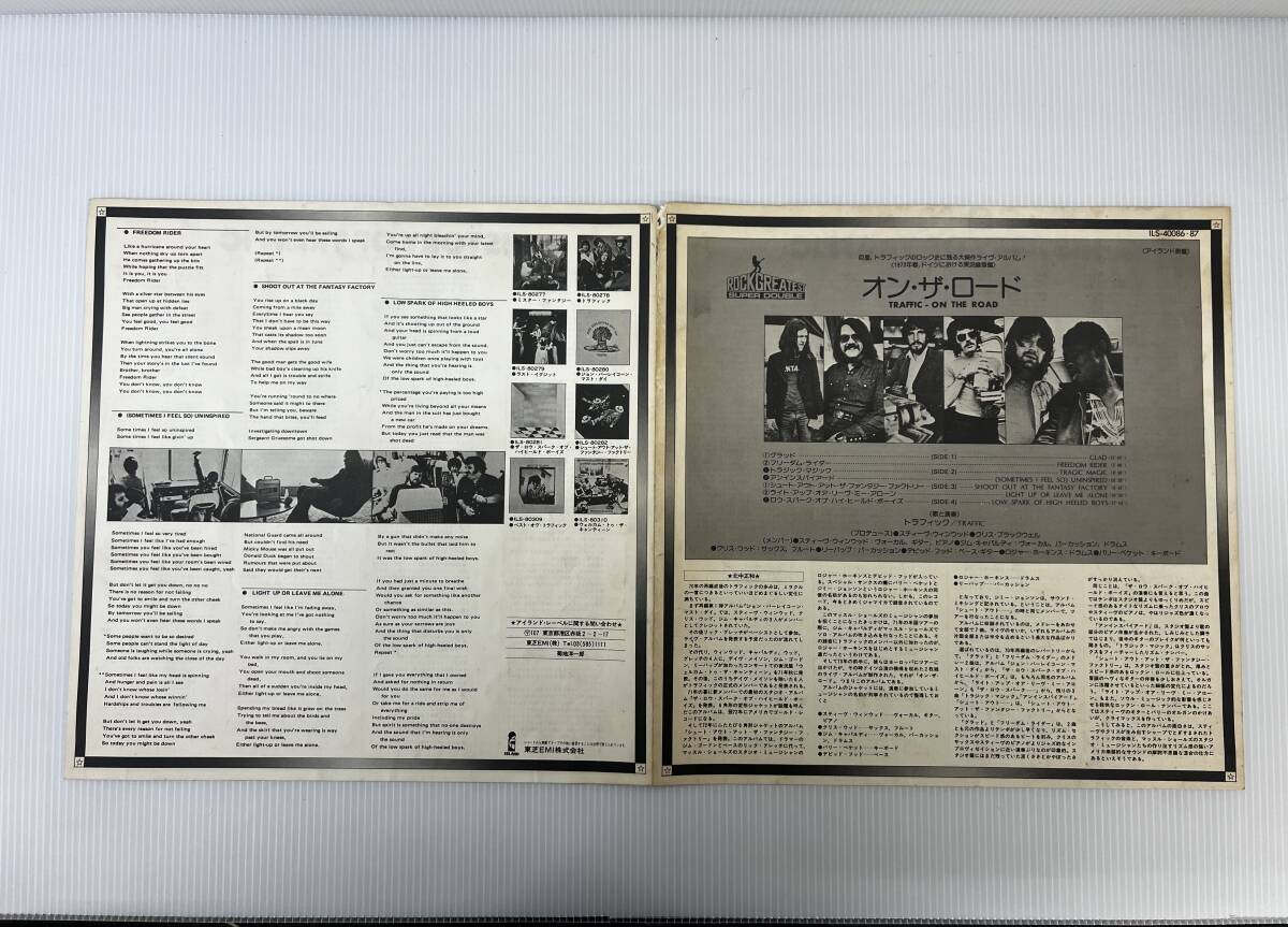 Yahoo!オークション - ねA1204 レコードLP盤 オン・ザ・ロード