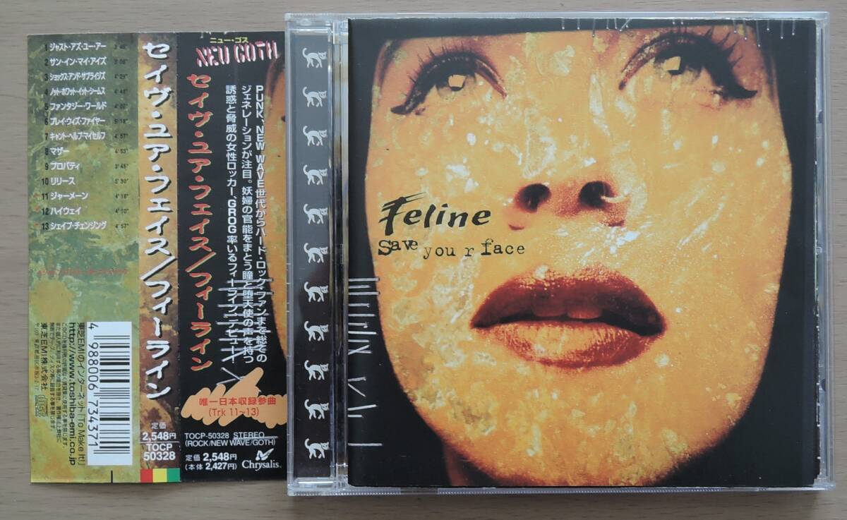 Yahoo!オークション - CD FELINE フィーライン SAVE YOUR FACE セイヴ...
