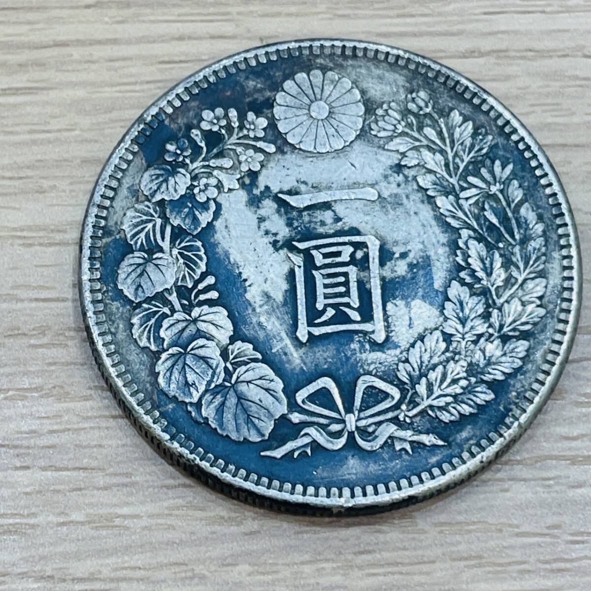 Yahoo!オークション - 【H9928OR】 1円～ 大日本 一圓銀貨2枚セット 明...