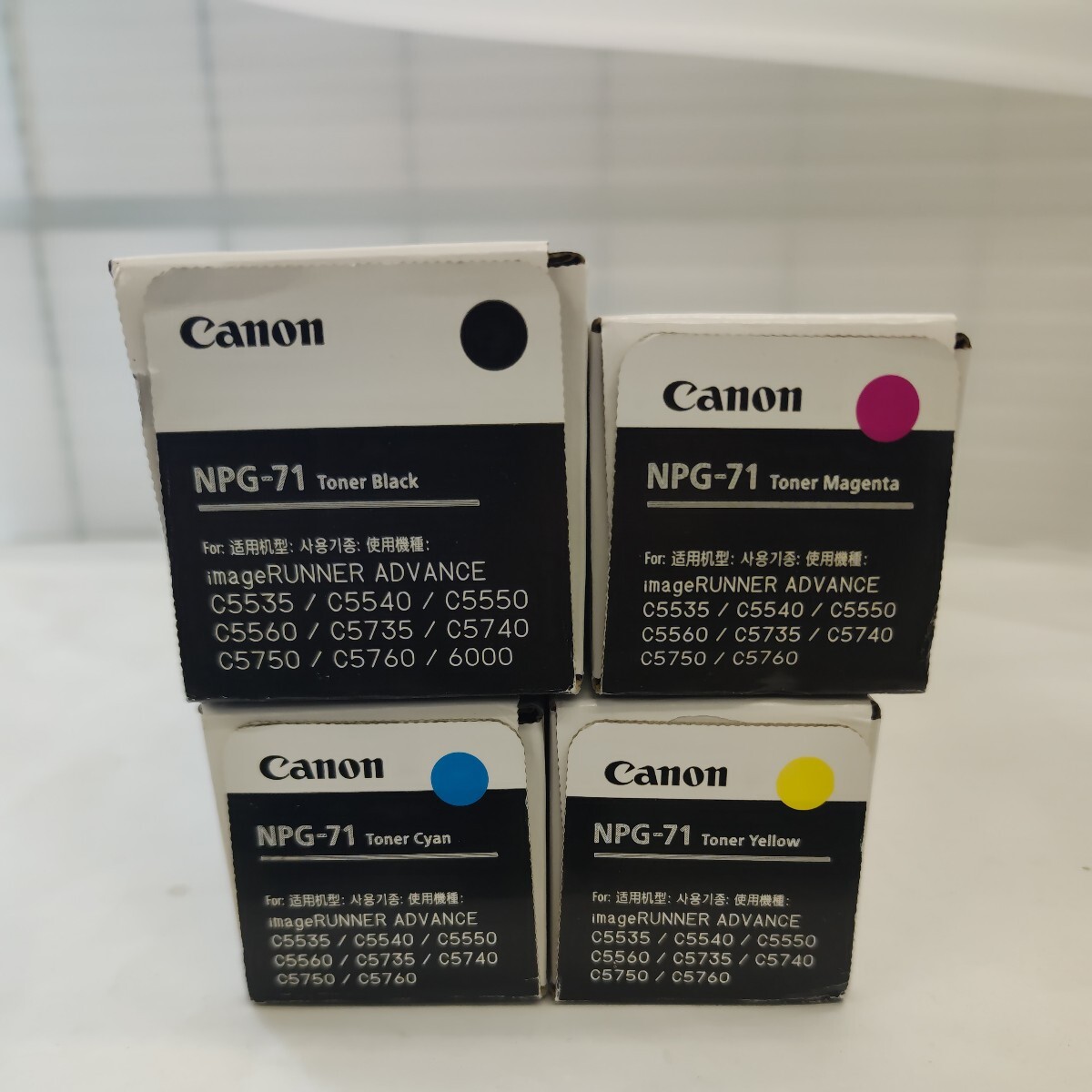Yahoo!オークション - 純正未使用品【CANON】トナーカートリッジ NPG-7...