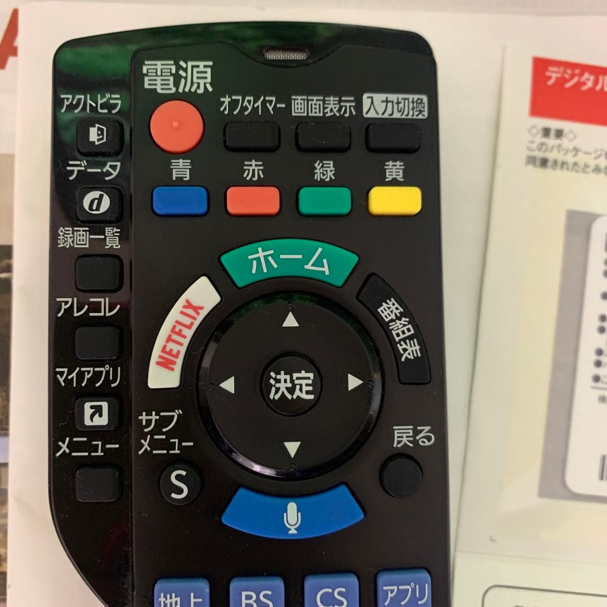 Panasonic 液晶TV TH-55EX850 2018年製 ビエラ|Yahoo!フリマ Panasonic 液晶TV TH-55EX850 2018年製 ビエラ|Yahoo!フリマ