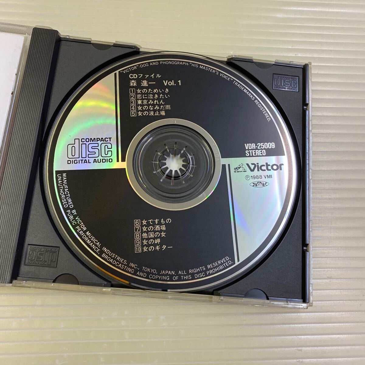 同梱可 森進一 CDファイルVol.1 CD VDR-25009(演歌)｜売買されたオークション情報、yahooの商品情報をアーカイブ公開 - オークファン（aucfan.com）