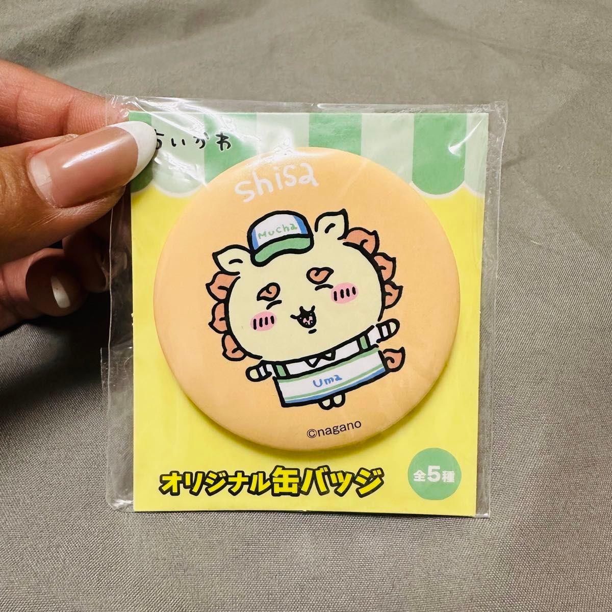 ちいかわ ファミマ むちゃうマーケット 缶バッジ 全5種セット ちいかわ ファミマ むちゃうマーケット 缶バッジ 全5種セット