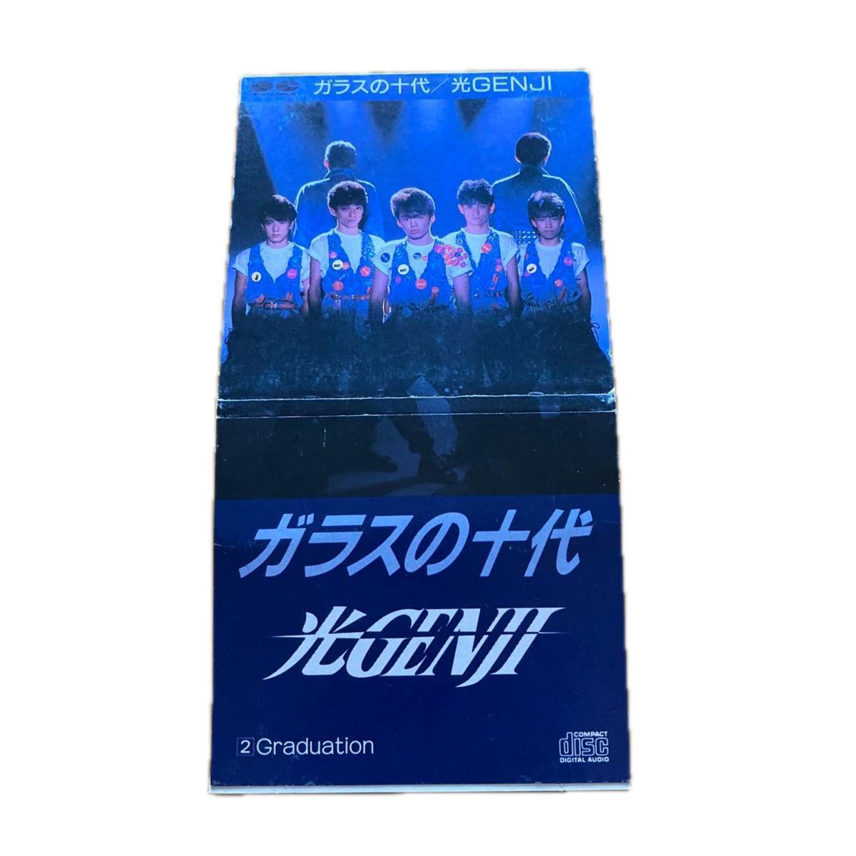 光GENJI 8cmシングル 5枚セット ガラスの十代/STAR LIGHT 他 光GENJI 8cmシングル 5枚セット ガラスの十代/STAR LIGHT 他