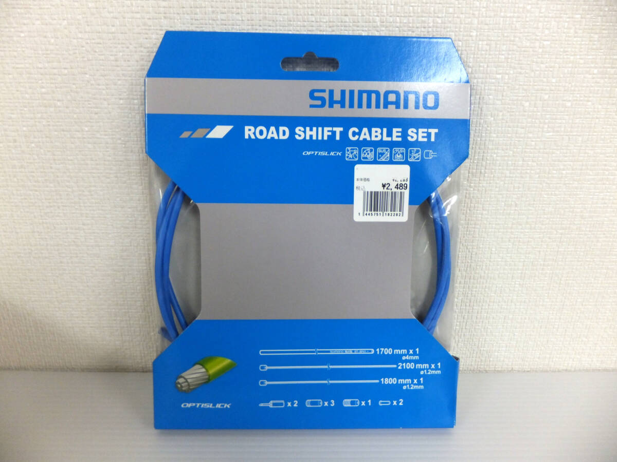 Yahoo!オークション - C290 未使用 シマノ ロードシフトケーブルセット...