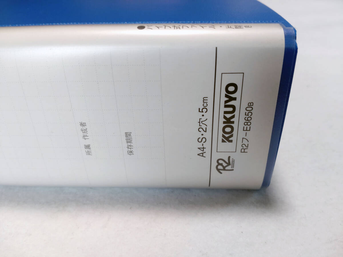 Yahoo!オークション - 中古 コクヨ チューブファイル 12冊 KOKUYO A4-S...