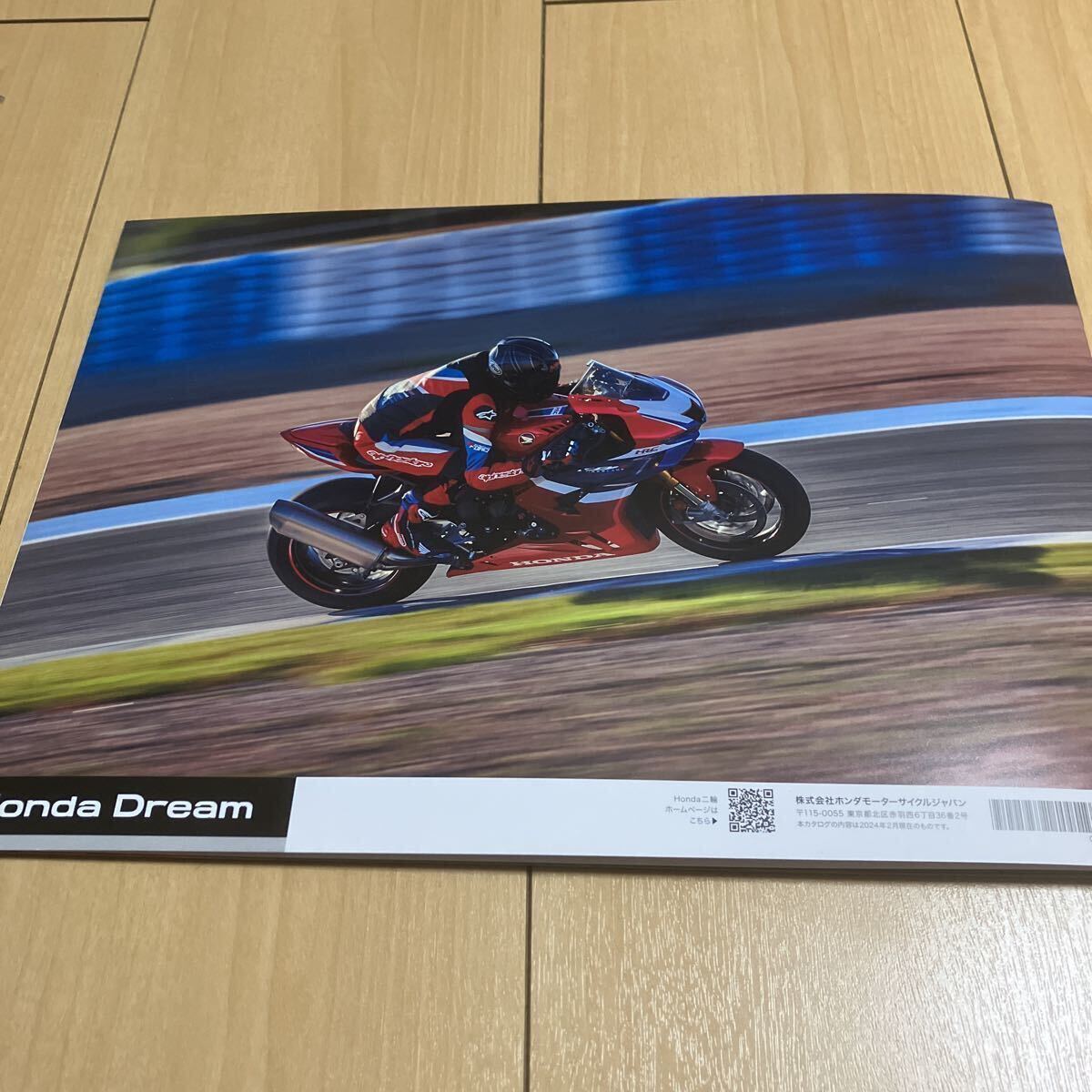 Yahoo!オークション - 5冊セット 最新 2024年2月版 ホンダ CBR 1000RR-...