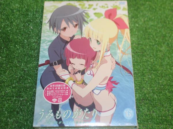 Yahoo!オークション - 5108 DVD 全6巻 未開封 うみものがたり~あなたが...