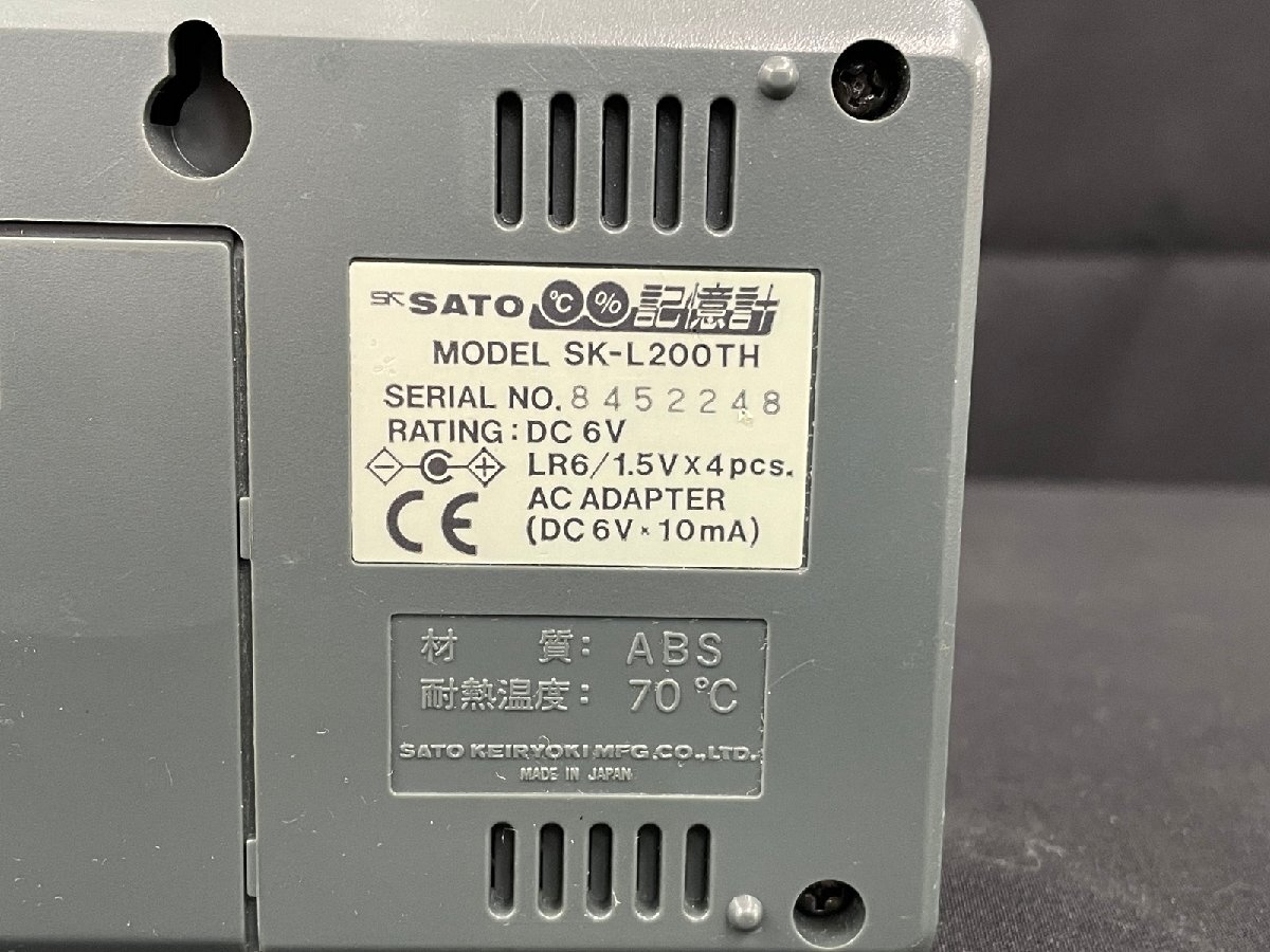 Yahoo!オークション - 在庫処分セール 「正常動作」 SATO SK-L200TH ...