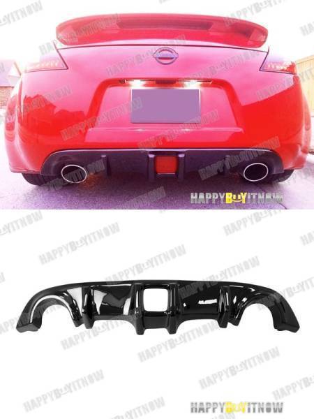 日産 フェアレディZ Z34 370Z リア ディフューザー スポイラー 艶あり黒 左右2本出しマフラー AOタイプ 限定色塗装 RF-50513(フロント)｜売買されたオークション情報 ...