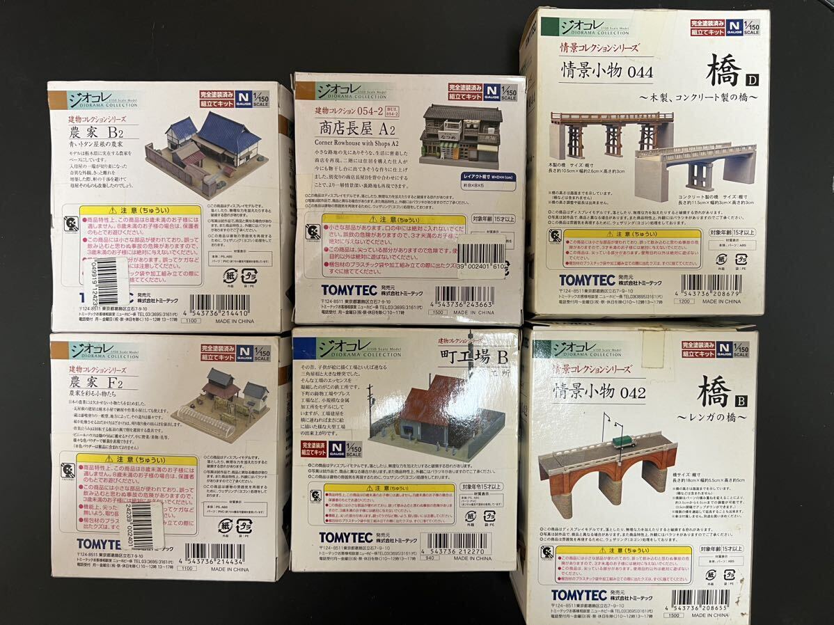 Yahoo!オークション - 【Nゲージ】TOMYTECジオコレ 6種