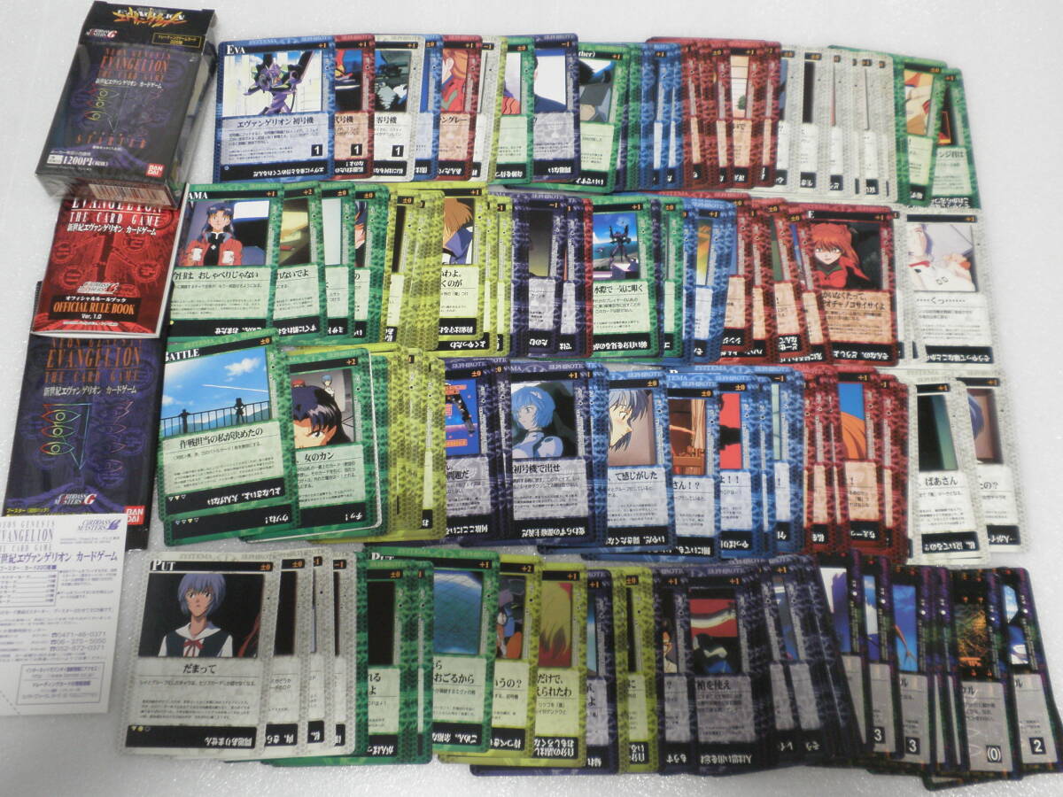 TCG 新世紀エヴァンゲリオン 196枚セット 第一弾 トレーディングカードゲーム(さ行)｜売買されたオークション情報、yahooの商品情報をアーカイブ公開 - オークファン（aucfan.com）