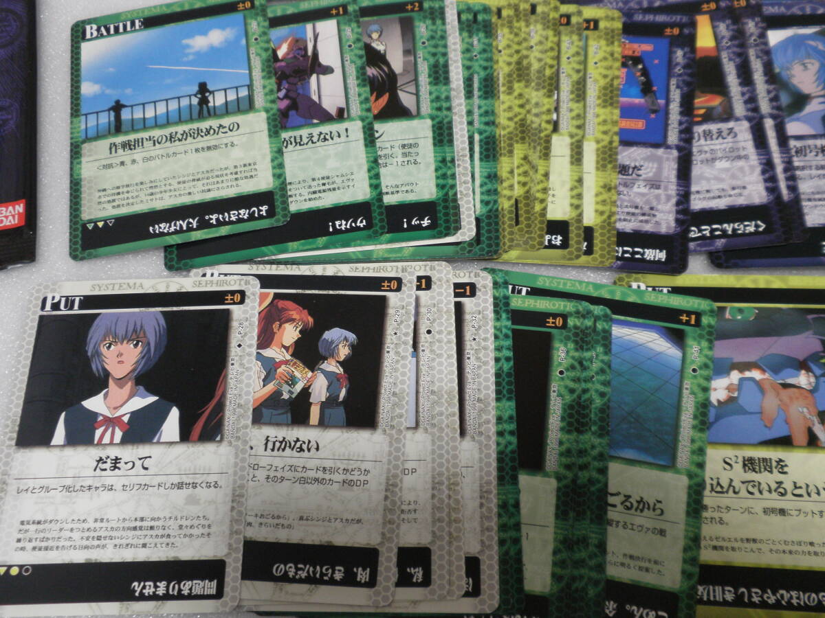 TCG 新世紀エヴァンゲリオン 196枚セット 第一弾 トレーディングカードゲーム(さ行)｜売買されたオークション情報、yahooの商品情報をアーカイブ公開 - オークファン（aucfan.com）
